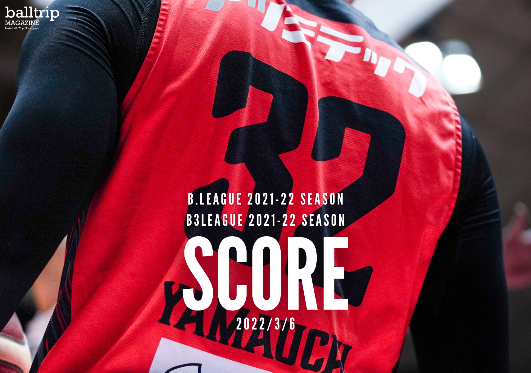 2022 3 6 B LEAGUE 2021 22 B3 2021 22 Balltrip MAGAZINE